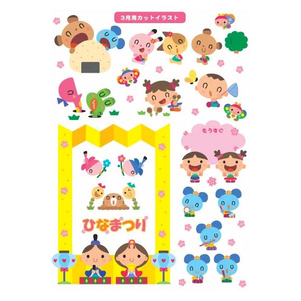 ■特徴シールになっています。切れ目が入っていてハサミ等は必要ありません。若干のカットのずれはご了承くださいませ。■サイズ用紙全体はB5サイズ程度の大きさです。■発送方法クロネコヤマト　ネコポス便