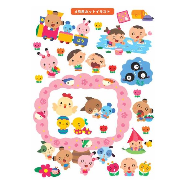 ■特徴シールになっています。切れ目が入っていてハサミ等は必要ありません。若干のカットのずれはご了承くださいませ。■サイズ用紙全体はB5サイズ程度の大きさです。■発送方法クロネコヤマト　ネコポス便