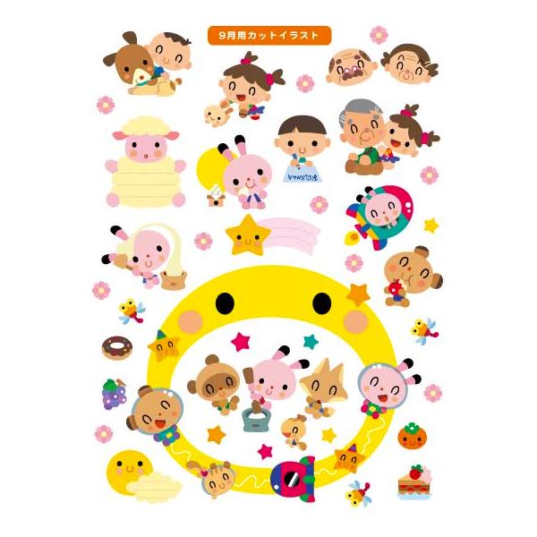 ■特徴シールになっています。切れ目が入っていてハサミ等は必要ありません。若干のカットのずれはご了承くださいませ。■サイズ用紙全体はB5サイズ程度の大きさです。■発送方法クロネコヤマト　ネコポス便