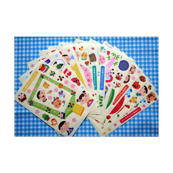 ■特徴1月〜12月ハーフサイズの12枚セットです。シールになっています。切れ目が入っていてハサミ等は必要ありません。若干のカットのずれはご了承くださいませ。■サイズ用紙全体はB6サイズ程度の大きさです。■発送方法クロネコヤマト　ネコポス便