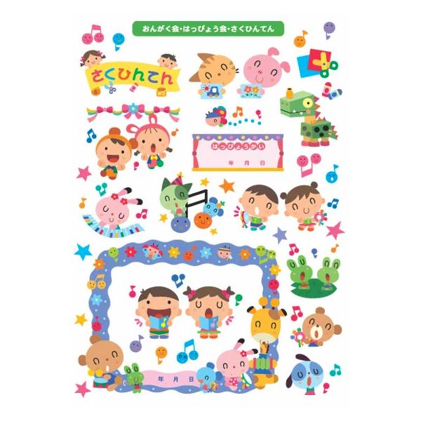 ■特徴シールになっています。切れ目が入っていてハサミ等は必要ありません。若干のカットのずれはご了承くださいませ。■サイズ用紙全体はB5サイズ程度の大きさです。■発送方法クロネコヤマト　ネコポス便