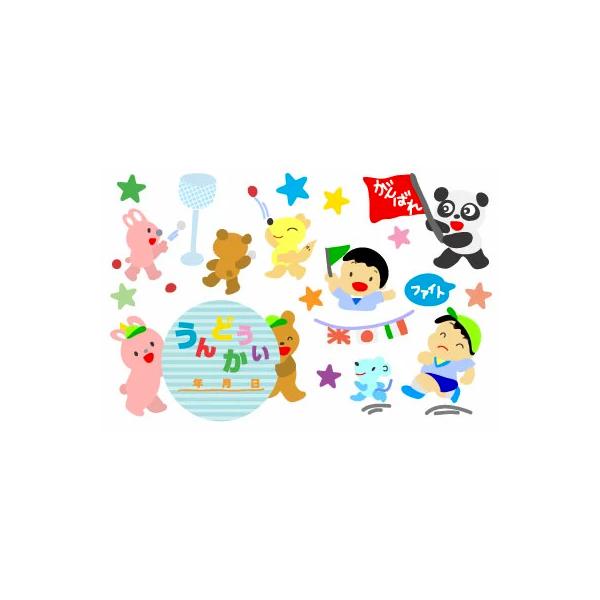 ■特徴シールになっています。切れ目が入っていてハサミ等は必要ありません。若干のカットのずれはご了承くださいませ。■サイズ用紙全体はB5サイズ程度の大きさです。■発送方法クロネコヤマト　ネコポス便