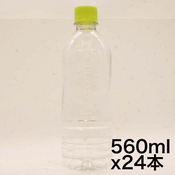 コカ・コーラ い・ろ・は・す天然水ラベルレス 560ml ×24本