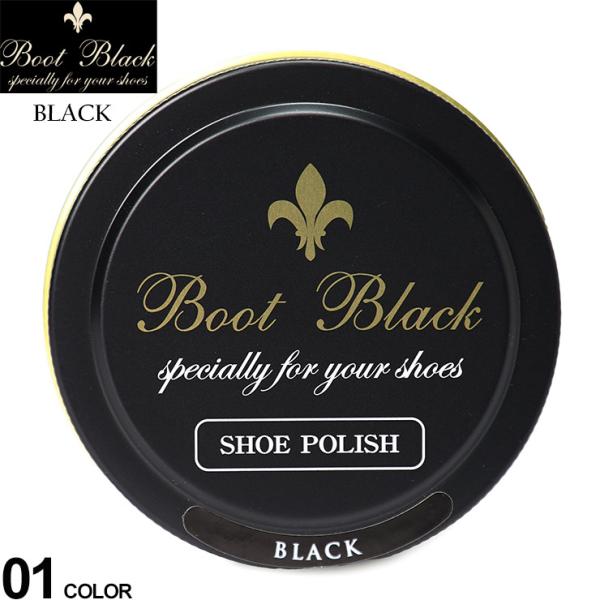 ツヤ革靴専用缶入りクリーム 【ブラック】(缶入り) 50g 。◆光沢を与えたいときに革靴に光沢を与えたいときの油性クリーム。ツヤ出し効果を与え、しっかりと油膜を作ります。コーティング＆撥水効果も期待できます。ブランド：Boot Black素...