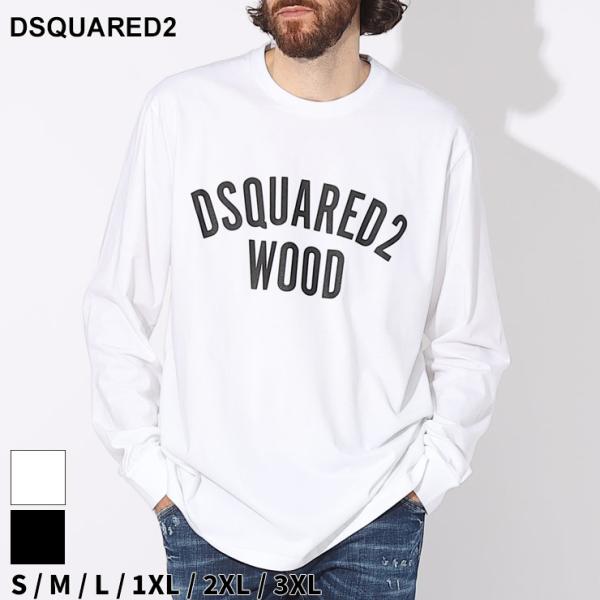 DSQUARED2 ディースクエアード Tシャツ 長袖 メンズ ロンT ロゴ DSQUARED2 ディースクエアード Tシャツ 長袖 メンズ ロンT ロゴ
