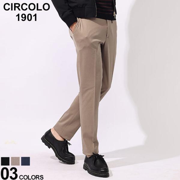 CIRCOLO 1901（チルコロ1901）のストレッチコットン無地ウエストコードロングパンツは、快適なストレッチコットン素材を使用し、シンプルながらも洗練されたデザインが特徴のアイテムです。ウエストのドローコードによりフィット感を調整可能...