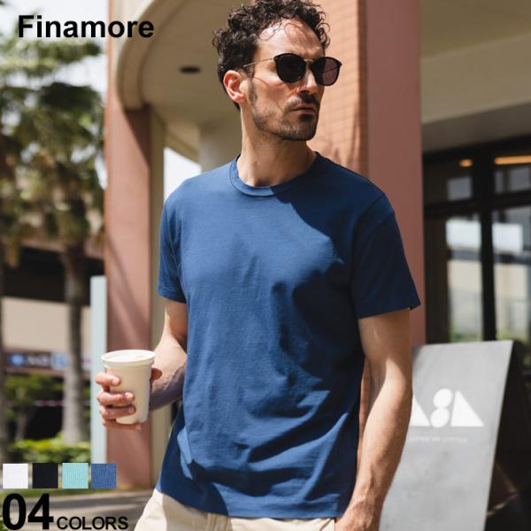 Finamoreの「POSITANO」は、上質なシルケットコットンを使用したクルーネックの半袖Tシャツです。シルケット加工により、光沢と滑らかな肌触りが特徴で、無地デザインが洗練されたシンプルさを提供します。様々なシーンで活躍するエレガント...