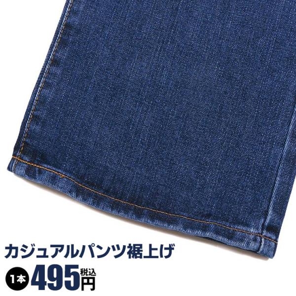 お直しについては有料にて承っております。『裾上げのタイプ』と『股下の長さ』をご指定頂き、買い物かごへお入れ下さい。◆フォーマルに着こなす方はすっきりと軽い感じのシングルタイプ！シングルは足を長く見せる効果があります。◆カジュアルに着こなす方...