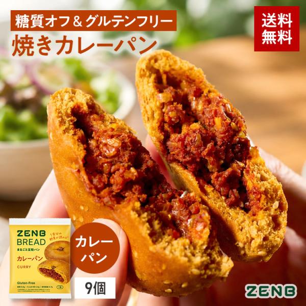 ■こんな方におすすめ糖質を控えたい、糖質オフでおいしいパンが食べたい方。置き換えダイエット（おきかえダイエット）やロカボ（ローカーボ）、ダイエット食品などヘルシーな食品でダイエットをしていて食物繊維を摂りたい方。普段、低糖質のパン、ライ麦パ...