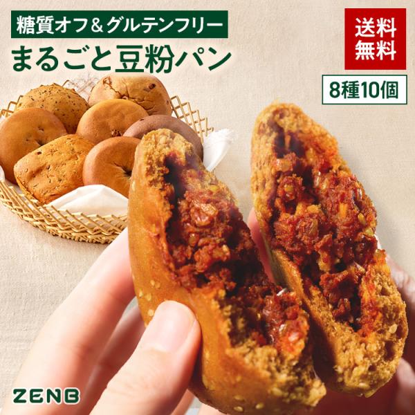 ■こんな方におすすめ糖質を控えたい、糖質オフでおいしいパンが食べたい方。置き換えダイエット（おきかえダイエット）やロカボ（ローカーボ）、ダイエット食品などヘルシーな食品でダイエットをしていて食物繊維を摂りたい方。普段、低糖質のパン、ライ麦パ...
