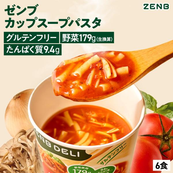 カロリーコントロール をしたい方、自宅や外出先で手軽に食事をしたい方、グルテンフリー（小麦粉不使用）の食品を食べたい方、ダイエット食品・おきかえ食品 （ 置き換え 食品） などで ダイエット をしていて 食物繊維をとりたい方、プロテイン・プ...