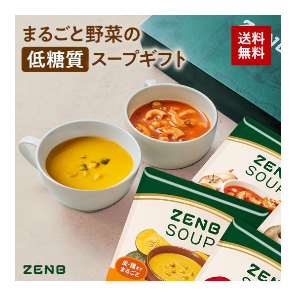 ■関連ワードzemb zembu  ZENB zenbu ゼンブ ぜんぶ 全部 豆  豆パスタ zenb スープ zenb 豆  zenb豆  ゼンブ豆 黄えんどう豆 zenb 豆100 zenb 豆 ゼンブ 豆100  黄えんどう豆 乾 ...