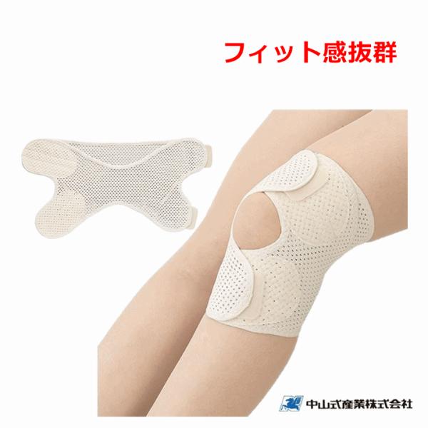 【商品詳細】ひざの内・外のバランスを整える!!立体圧迫構造で、凹凸にしっかりフィット!!■形態の異なるメッシュゴムを重合することにより、立体的な圧迫を実現しました。■立体的な圧迫を実現しました。装着時に内側側副靭帯と外側側副靭帯のバランスを...