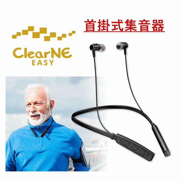 ■製品の特長・首掛式で紛失しにくい・使用環境に合わせて4モード切替可能・2時間半の充電で10時間の連続使用・Bluetooth対応で電話応対・音楽鑑賞も可能●9段階ボリューム調整可能ご自身の聴力に最適な音量に設定可能●Bluetoothモー...