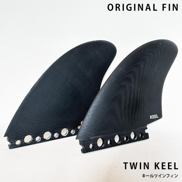 ■モデル　：TWIN KEEL■サイズ　：Height: 138mm  Base: 156mm■カラー　：SOLID BLACK ■システム：SINGLE TAB ( FUTURE )※商品の詳細は「商品説明」にてご案内しておりますのでご覧...