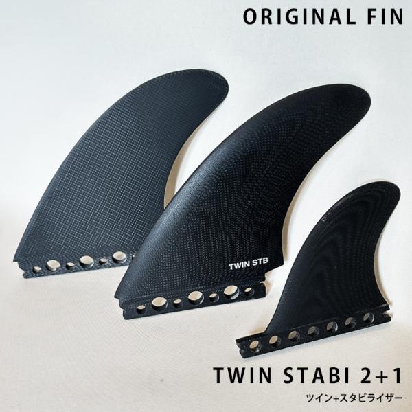 ■モデル　：TWIN STABI■サイズ　：FRONT (Height: 144mm  Base: 134mm)　　　　　：REAR (Height: 88mm  Base: 90mm)■カラー　：SOLID BLACK ■システム：SIN...