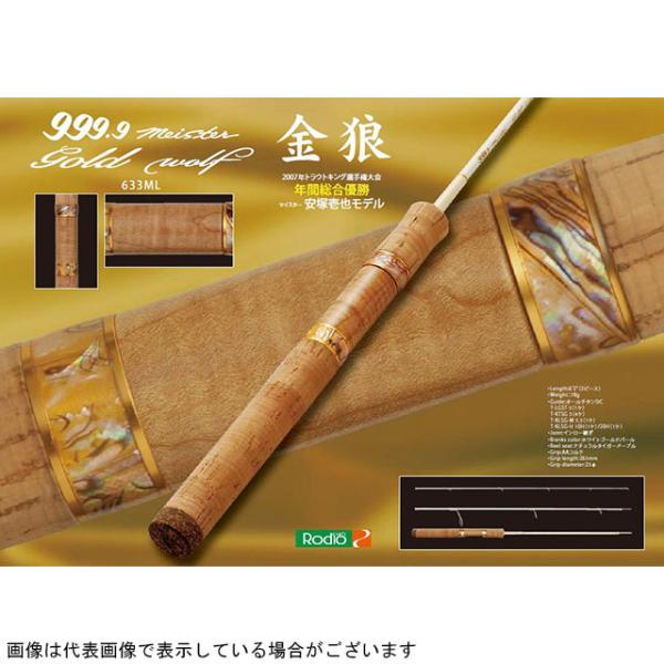 レングス ：６フィート３インチ（３ピース） ガイド ：オールチタンＳｉＣガイド ＫＨガイド リールシート：オリジナル（ゴールドパールタイガーメープル） グリップ ：ＡＡグレードコルク アワビ貼りダブルリング ※掲載している商品の画像は代表画...