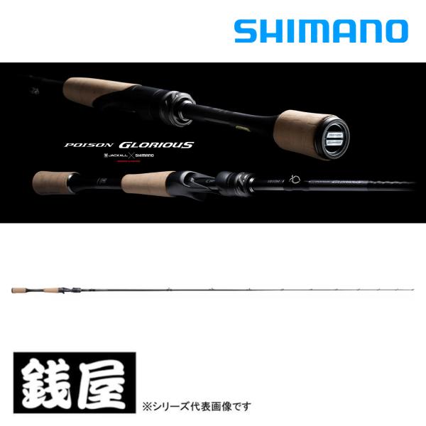 ●全長(ft.)：6'8''●全長(m)：2.03●継ぎ方式：グリップジョイント●テーパー：RF●継数(本)：2●仕舞寸法(cm)：174●自重(g)：92●先径(mm)：2●ルアーウェイト(g)：10-30●適合ラインナイロン・フロロ(l...