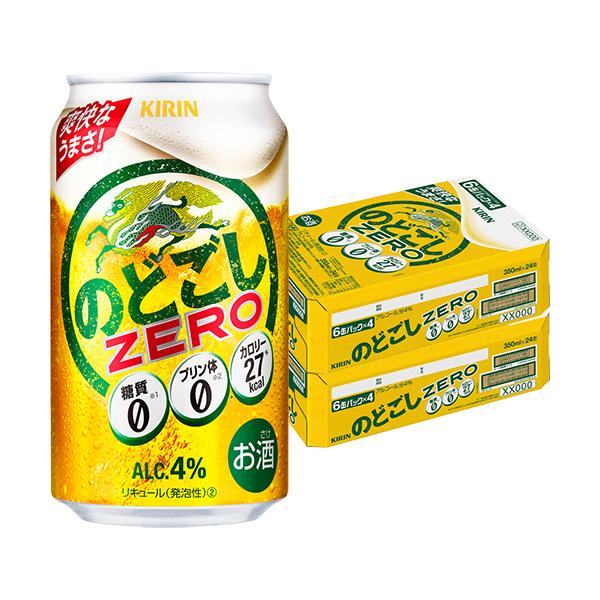 商品詳細品名キリン のどごし ZERO商品説明力強い爽快な飲みごたえと、ゴクゴク飲める後キレを更に強化しました。＜糖質0※1・プリン体0※2・甘味料0＞※1 食品表示基準による。※2 100ml当たりプリン体0.5mg未満のものをプリン体0...