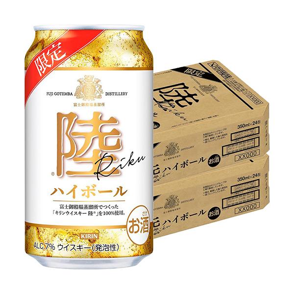 商品詳細品名キリンウイスキー 陸ハイボール（数量限定） 350ml 缶商品説明「陸」を100％使用し、「陸」らしいほのかな甘い香り、澄んだ口あたりを楽しんでいただけるハイボール缶です。※ウイスキー陸は、 富士御殿場蒸溜所の原酒を主体に、厳選...