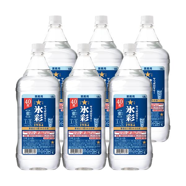 商品詳細品名サッポロサワー 氷彩1984 プレーンサワーの素商品説明ワインを蒸留したホワイトブランデー仕立ての、まろやかな口当たりのプレーンサワー。シンプルながら満足感のある、すっきりフルーティな味わい。アルコール度数40％リニューアルに伴...