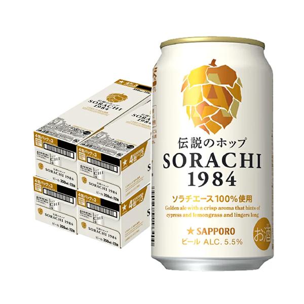 商品詳細品名サッポロ　SORACHI1984商品説明夢にまた一歩近づいた、伝説のホップ『ソラチエース』だけを使ったビール独自のドライホッピング製法が引き出す、ヒノキやレモングラスのようなさわやかな香りとおいしい余韻。ソラチエースならではの「...