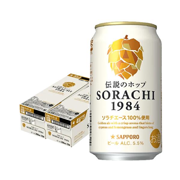 商品詳細品名サッポロ　SORACHI1984商品説明夢にまた一歩近づいた、伝説のホップ『ソラチエース』だけを使ったビール独自のドライホッピング製法が引き出す、ヒノキやレモングラスのようなさわやかな香りとおいしい余韻。ソラチエースならではの「...