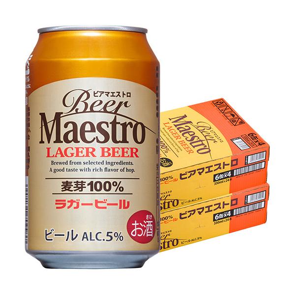 【品名】ビアマエストロ【商品説明】欧米産ホップと豪・欧州産麦芽を使用した麦芽100%のラガービール。香りは2種類のアロマホップを使用した、柑橘とトロピカルフルーツの爽やかで軽やかな香り。苦みは国内産ビールに近づけ飲みやすさを重視。世界有数の...