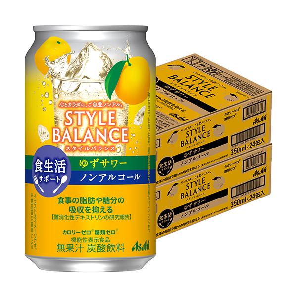 商品詳細品名アサヒ　スタイルバランス　食生活サポート　ゆずサワー商品説明「スタイルバランス」は “カロリーゼロ※”“糖類ゼロ※”でお酒気分を楽しめる、ノンアルコールのカクテルテイスト飲料で、豊富な品ぞろえとすっきりとした味わいが特長。※食品...