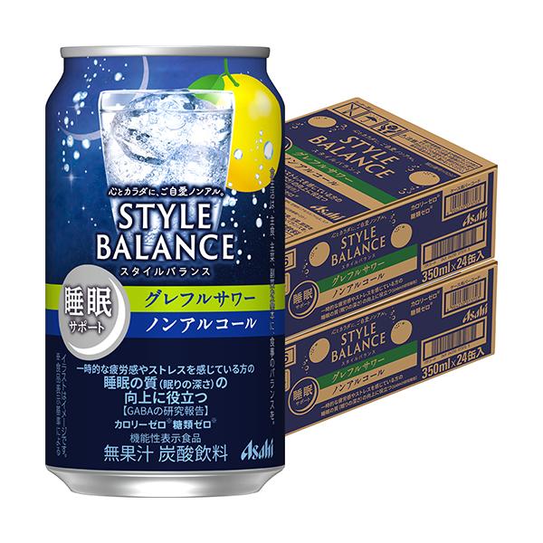 商品詳細品名アサヒ　スタイルバランス　睡眠サポート　グレフルサワー商品説明「スタイルバランス」は “カロリーゼロ※”“糖類ゼロ※”でお酒気分を楽しめる、ノンアルコールのカクテルテイスト飲料で、豊富な品ぞろえとすっきりとした味わいが特長。※食...