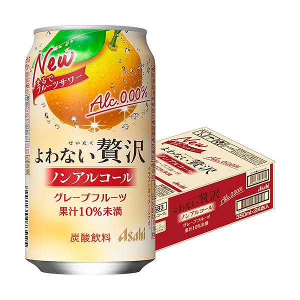 商品詳細品名アサヒ よわない贅沢 グレープフルーツ商品説明グレープフルーツの香り、果皮由来のほどよい苦みと果肉の甘みのバランスのよい味わいを楽しめます。アルコール度数０．００％リニューアルに伴い、パッケージ・内容等予告なく変更する場合がござ...