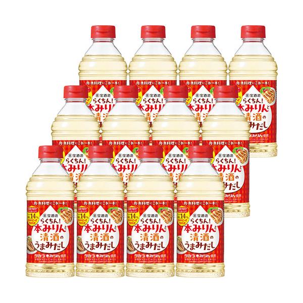 商品詳細品名宝酒造 らくちん！本みりんと清酒のうまみだし商品説明当社の「本みりん」「料理清酒」「だし調味料」をブレンドした商品です。お酒のチカラが肉や魚の臭みを消してやわらかくし、これ一本で、素材本来の味わいが活きた上品な甘みとコク・うまみ...