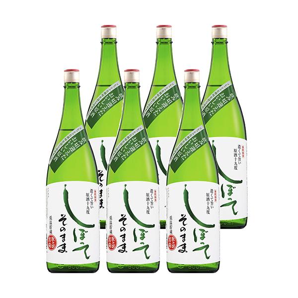 商品詳細品名小山本家酒造 金紋朝日しぼってそのまま低温貯蔵商品説明しぼってそのままの原酒を、生のまま低温貯蔵し旨みを最大限に引き出しました。丸みが帯び、最も飲みごろを迎える時期に、1度だけ火入れをして出荷します。しっかりとした飲み応えを持ち...