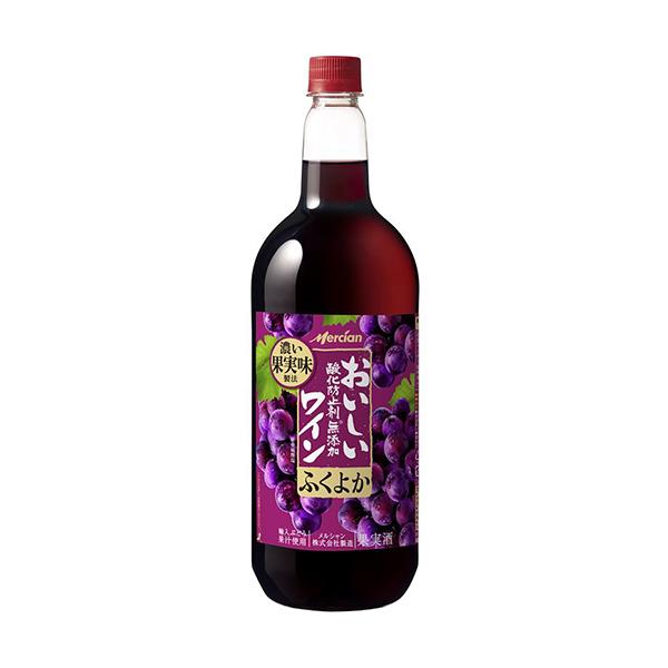 商品詳細品名メルシャン　おいしい酸化防止剤無添加赤ワイン　ふくよか赤 ＰＥＴ商品説明酸化防止剤（亜硫酸塩）を添加せずに、収穫後２４時間以内に搾汁した果汁を使用して丁寧に造ったワインです。ワイン専用ブドウを使用し、醸造から瓶詰めまで、ワインと...