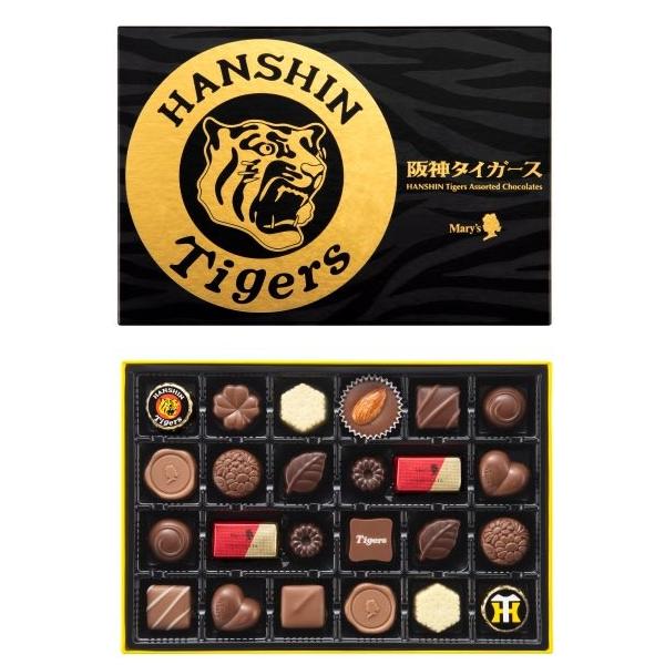 内容　20個入り　1箱賞味期限　製造日より240日阪神タイガースとメリーチョコレートのコラボ商品。プレーンやナッツ、フルーツなど、バリエーション豊かなラインナップに、阪神タイガースのロゴのチョコレートを入れました。お酒不使用ですので、お子様...