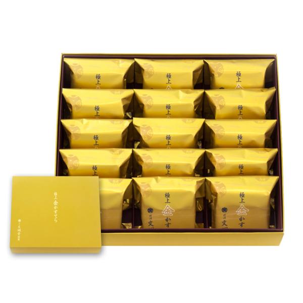 賞味期限　製造日より約2週間程度素材にこだわった横浜文明堂の「極上金かすてら1S」。卵にはその名産地として知られる遠州の養鶏場から届けられる、鶏舎と飼料を限定した新鮮な地卵を用いています。また砂糖には温暖な四国で作られる和三盆糖を加えていま...