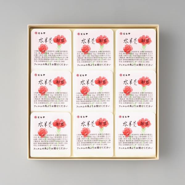【発売日：2026年04月18日】内容 母の日パッケージ水羊羹　9個入り　1箱賞味期限　製造日より約4ヶ月程度大きさ　22.4×21.8×3.4cm重さ　695g　母の日パッケージ水羊羹「御膳（こし餡）」9点を詰め合わせました。