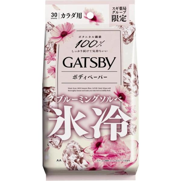 超クール肌が持続しっかり拭けて気持ちいいボディペーパー●ボタニカル繊維100％プラスチック繊維ゼロの厚手メッシュシート・汗、ベタつき、汚れをゴッソリ絡め落とす・絶妙なフィット感で心地よく拭けて肌サッパリ・環境にもやさしい●清涼成分（メントー...