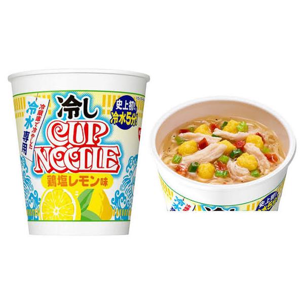 冷しカップヌードル 鶏塩レモン味 2個セット冷水で戻せる新製法「コールドリハイド製法」(特許取得済み) を採用した「冷しカップヌードル」専用の麺は、冷蔵庫で冷やした水を注いで5分待つだけで、コシとつるみのある食感に仕上がります。お湯や氷を準...