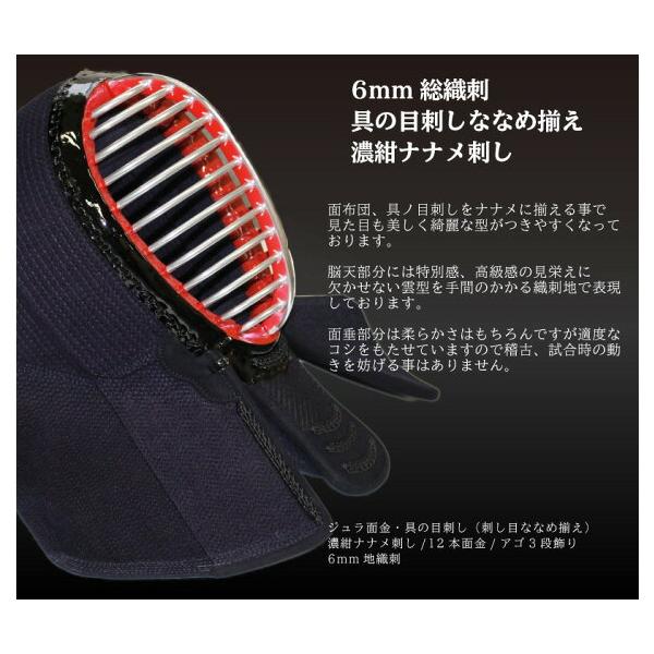 面 単品 剣道 防具 剣道具 西日本武道具製 頂黒 -ITADAKI KURO- 武具 武道 人気 おすすめ めん