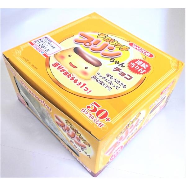 〈デコリッチプリンチョコ　50個入（+6個　当りくじ分）　（株）丹生堂本舗〉※当たり分の商品6個が余分に入っています。当りくじが出ましたら、その分をあげたりして遊んでください。この商品を取り扱っていますお近くのお店や弊ショップでのあたり分の...