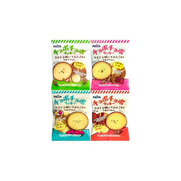 【送料の目安】当商品のみの場合、数量24BOX（中身720袋）まで送料１個口料金で、発送できます！　他のお菓子と同梱可能です。（送料無料商品、お菓子袋詰め合わせを　除く）【注意事項】・パッケージのデザイン等、予告なく変更する場合があります。...