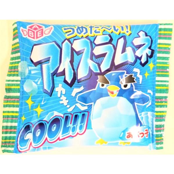 【送料の目安】当商品のみの場合、嵩、重さ的に数量45（900袋）まで送料１個口料金で発送できます！　　他の商品と同梱可能！（送料無料商品、お菓子袋詰め、メーカー直送商品を除く）【注意事項】・パッケージのデザイン等、予告なく変更する場合があり...