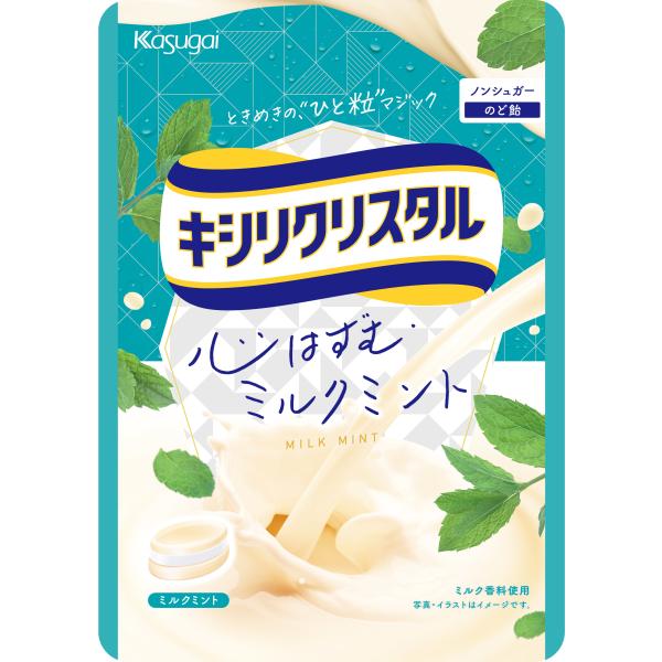 【送料の目安】当商品のみを重さ的に数量144袋まで送料１個口料金で発送できます！　※他の商品同梱可能です（お菓子袋詰合せ商品、送料無料商品除く）71ｇ入外装の大きさ　縦22ｃｍ　横15ｃｍ　厚さ2ｃｍ【注意事項】・パッケージのデザイン等、予...