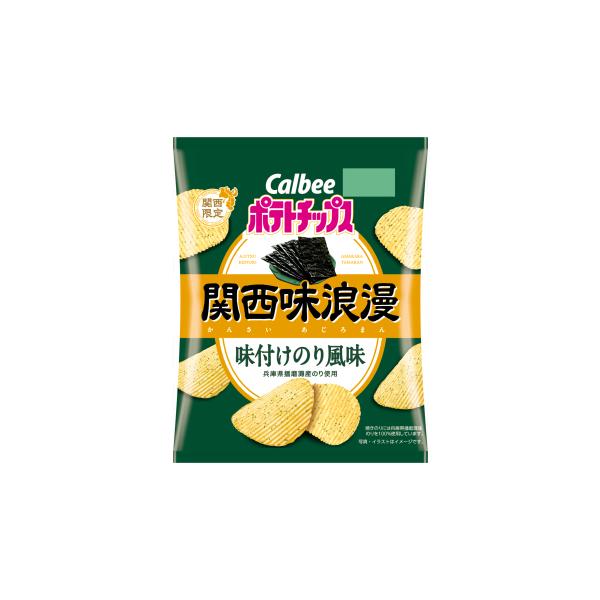 【送料の目安】当商品のみの場合、嵩的に数量6（72袋）まで送料１個口料金で発送できます！　他のお菓子と同梱可能です。（送料無料商品、お菓子袋詰め合わせ、　メーカー直送商品を除く）【注意事項】・パッケージのデザイン等、予告なく変更する場合があ...