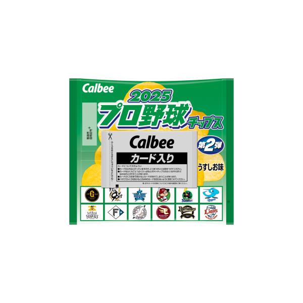 【発売日：2025年08月19日】【発送について】・カルビーより入荷いたしました未開封商品箱に保護なしでヤマト運輸配送伝票を直接貼り付けて発送いたします。　ご注文の際はご了承の上でのご注文をお願いいたします。・当商品複数個の場合は商品箱のま...