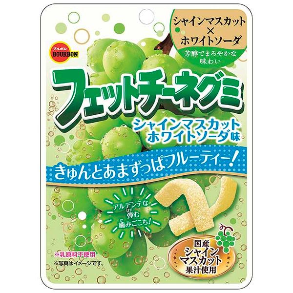 【送料の目安】当商品のみを嵩的に数量24BOX(240個）まで送料１個口料金で発送できます！　他の商品と同梱可能（お菓子袋詰め合わせ、送料無料商品は除く）1袋あたりの外装サイズ：縦15.5ｃｍ×横11.5ｃｍ×厚さ1.5ｃｍ【注意事項】・パ...