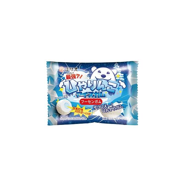 【送料の目安】当商品のみの場合、嵩、重さ的に数量48BOX（960個）まで送料１個口料金で発送できます！　　　　　　　他の商品と同梱可能！（送料無料商品、お菓子袋詰め、メーカー直送商品を除く）【注意事項】・パッケージのデザイン等、予告なく変...