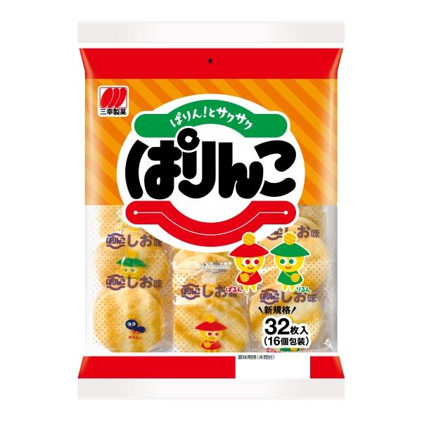 【送料の目安】当商品のみの場合、嵩的に数量48袋まで送料１個口料金で発送できます！　他のお菓子と同梱可能です。（送料無料商品、お菓子袋詰め合わせ、　メーカー直送商品を除く）【注意事項】・パッケージのデザイン等、予告なく変更する場合があります...