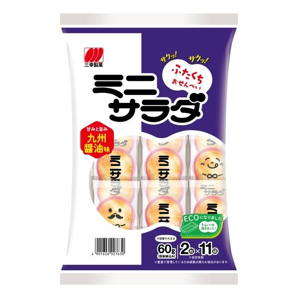 【送料の目安】当商品のみの場合、嵩的に数量48袋まで送料１個口料金で発送できます！　他のお菓子と同梱可能です。（送料無料商品、お菓子袋詰め合わせ、　メーカー直送商品を除く）【注意事項】・パッケージのデザイン等、予告なく変更する場合があります...